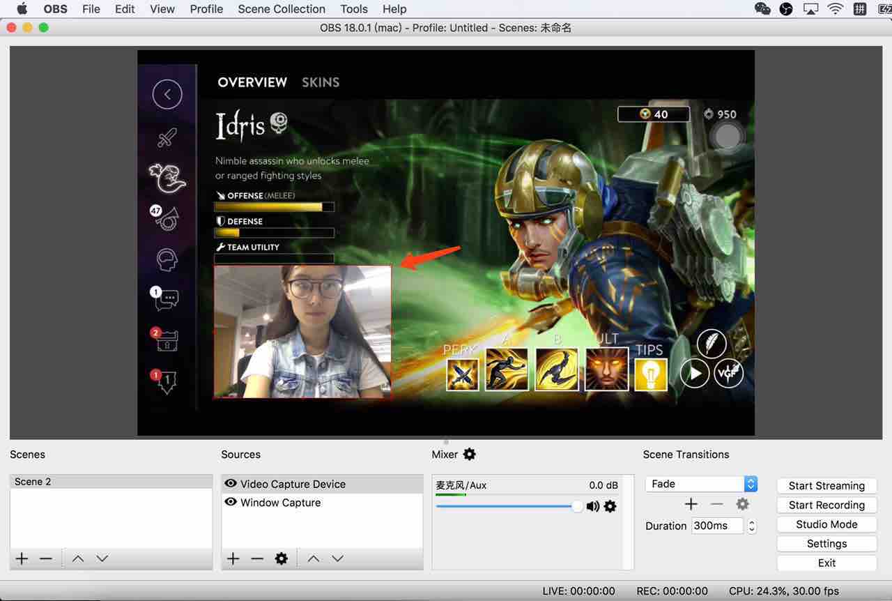Game broadcast tutorial